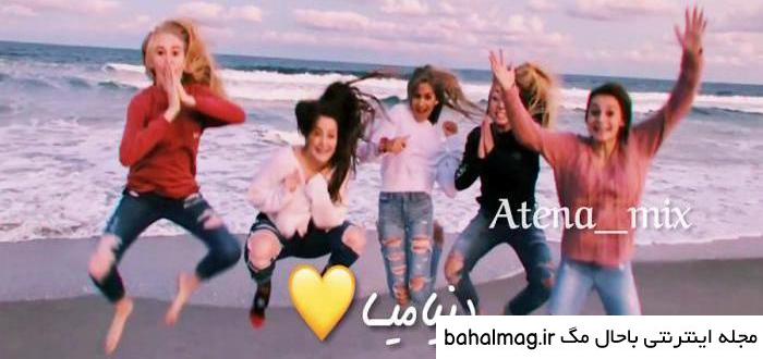 عکس پنج نفره دوستانه دخترانه ️ [ بهترین تصاویر ]