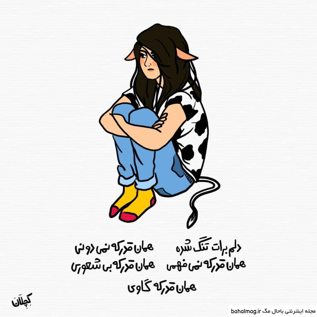 عکس کارتونی بامزه برای پروفایل ️ بهترین تصاویر