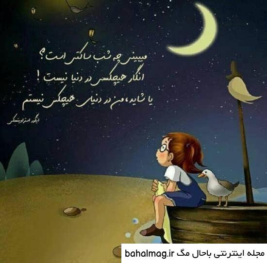 عکس کارتونی غمگین دخترانه ️ بهترین تصاویر