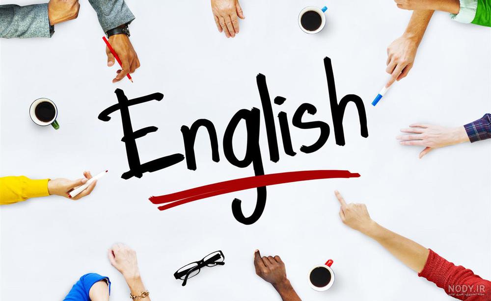 عکس کلاس زبان فانتزی ️ بهترین تصاویر