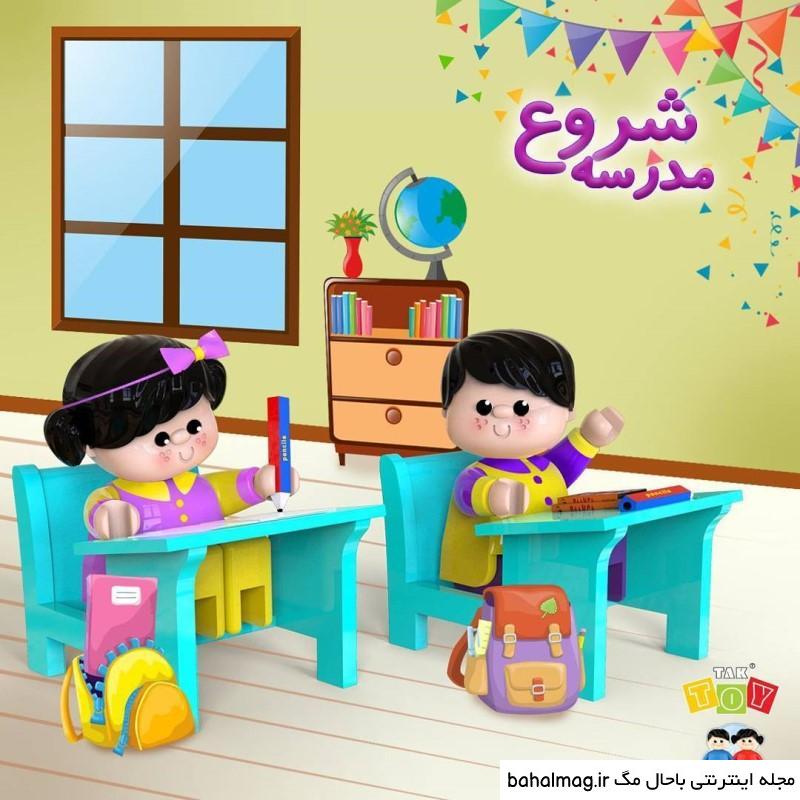 عکس کلاس پسرانه ️ بهترین تصاویر