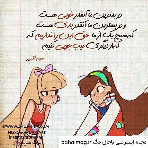 عکس کیوت فانتزی دخترانه ️ [ بهترین تصاویر ]