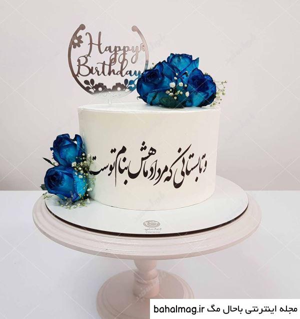 عکس کیک تولد دخترانه تابستانی ️ بهترین تصاویر
