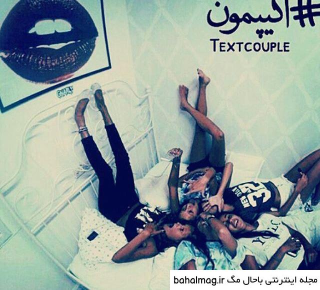 عکس گروه هشت نفره دخترانه ️ بهترین تصاویر