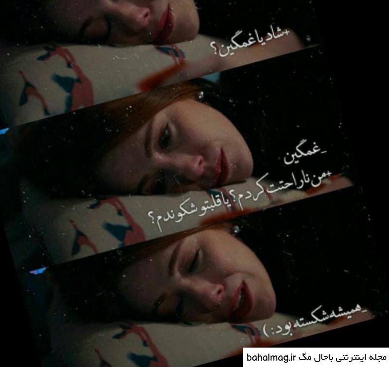 عکس گریه آور دخترانه ️ بهترین تصاویر