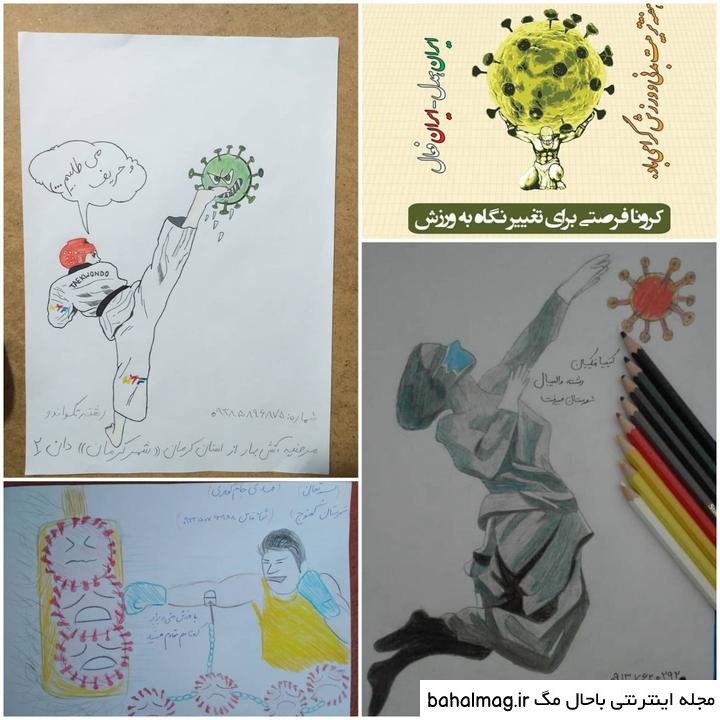 نقاشی دخترانه تربیت بدنی ️ بهترین تصاویر