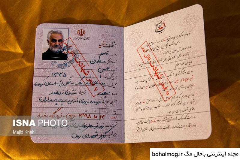 نقاشی ساده حاج قاسم سلیمانی ️ [ بهترین تصاویر ]