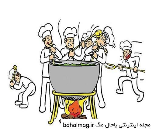 نقاشی کودکانه ضرب المثل اشپز که دوتا شد ️ بهترین تصاویر
