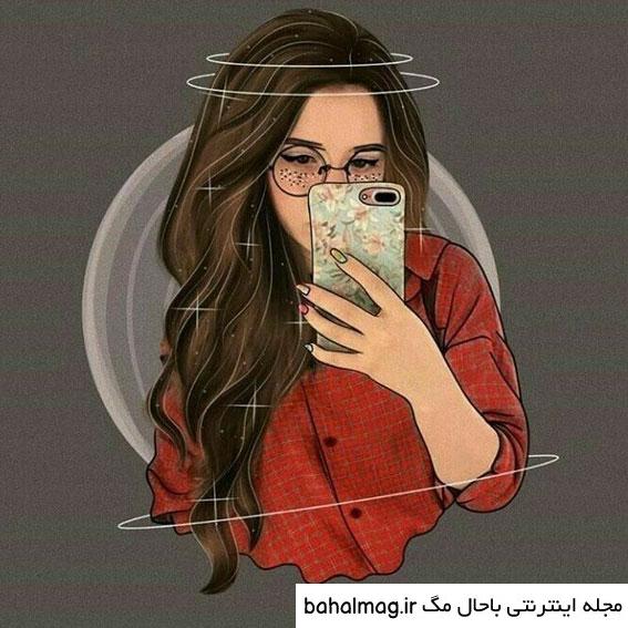 پروف دخترانه عکس ️ بهترین تصاویر