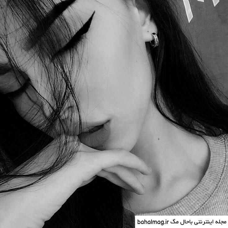 پروف سیاه دخترانه ️ بهترین تصاویر